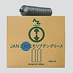&nbsp;メーカー&nbsp;エーゼット&nbsp;商品カテゴリ&nbsp;接着・修繕(産業・研究開発用品)＞グリス・グリスガン&nbsp;発送目安&nbsp;1日〜2日以内に発送予定（土日祝除）&nbsp;お支払方法&nbsp;銀行振込...