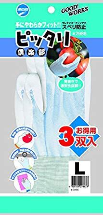 &nbsp;メーカー&nbsp;川西工業&nbsp;商品カテゴリ&nbsp;軍手・作業用手袋＞リガー手袋&nbsp;発送目安&nbsp;1日〜2日以内に発送予定（土日祝除）&nbsp;お支払方法&nbsp;銀行振込・クレジットカード&nbs...