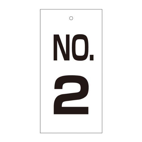 &nbsp;メーカー&nbsp;日本緑十字社&nbsp;商品カテゴリ&nbsp;安全・保護用品＞安全標識&nbsp;発送目安&nbsp;1日〜2日以内に発送予定（土日祝除）&nbsp;お支払方法&nbsp;銀行振込・クレジットカード&nbs...