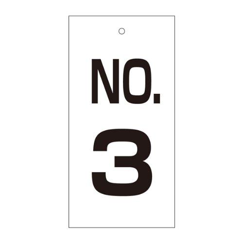 &nbsp;メーカー&nbsp;日本緑十字社&nbsp;商品カテゴリ&nbsp;安全・保護用品＞安全標識&nbsp;発送目安&nbsp;1日〜2日以内に発送予定（土日祝除）&nbsp;お支払方法&nbsp;銀行振込・クレジットカード&nbs...