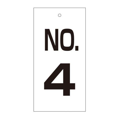 &nbsp;メーカー&nbsp;日本緑十字社&nbsp;商品カテゴリ&nbsp;安全・保護用品＞安全標識&nbsp;発送目安&nbsp;1日〜2日以内に発送予定（土日祝除）&nbsp;お支払方法&nbsp;銀行振込・クレジットカード&nbs...