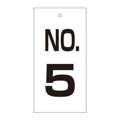 &nbsp;メーカー&nbsp;日本緑十字社&nbsp;商品カテゴリ&nbsp;安全・保護用品＞安全標識&nbsp;発送目安&nbsp;1日〜2日以内に発送予定（土日祝除）&nbsp;お支払方法&nbsp;銀行振込・クレジットカード&nbs...