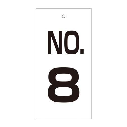 &nbsp;メーカー&nbsp;日本緑十字社&nbsp;商品カテゴリ&nbsp;安全・保護用品＞安全標識&nbsp;発送目安&nbsp;1日〜2日以内に発送予定（土日祝除）&nbsp;お支払方法&nbsp;銀行振込・クレジットカード&nbs...
