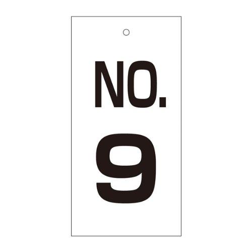 &nbsp;メーカー&nbsp;日本緑十字社&nbsp;商品カテゴリ&nbsp;安全・保護用品＞安全標識&nbsp;発送目安&nbsp;1日〜2日以内に発送予定（土日祝除）&nbsp;お支払方法&nbsp;銀行振込・クレジットカード&nbs...