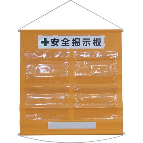 &nbsp;メーカー&nbsp;日本緑十字社&nbsp;商品カテゴリ&nbsp;安全・保護用品＞安全標識&nbsp;発送目安&nbsp;1日〜2日以内に発送予定（土日祝除）&nbsp;お支払方法&nbsp;銀行振込・クレジットカード&nbs...