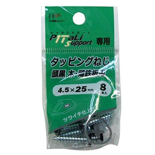 &nbsp;メーカー&nbsp;ダイドーハント&nbsp;商品カテゴリ&nbsp;産業用金具・設備用金具＞ラッチ&nbsp;発送目安&nbsp;1日〜2日以内に発送予定（土日祝除）&nbsp;お支払方法&nbsp;銀行振込・クレジットカード...