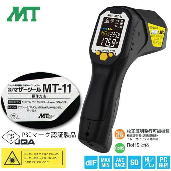 &nbsp;メーカー&nbsp;マザーツール&nbsp;商品カテゴリ&nbsp;工業用計測器＞温度計・湿度計&nbsp;発送目安&nbsp;2日〜3日以内に発送予定（土日祝除）&nbsp;お支払方法&nbsp;銀行振込・クレジットカード&n...