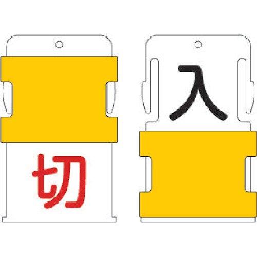 &nbsp;メーカー&nbsp;アイマーク&nbsp;商品カテゴリ&nbsp;安全・保護用品＞安全標識&nbsp;発送目安&nbsp;1日〜2日以内に発送予定（土日祝除）&nbsp;お支払方法&nbsp;銀行振込・クレジットカード&nbsp...