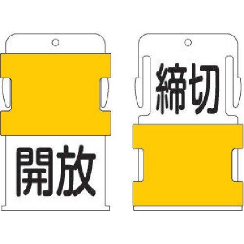 &nbsp;メーカー&nbsp;アイマーク&nbsp;商品カテゴリ&nbsp;安全・保護用品＞安全標識&nbsp;発送目安&nbsp;1日〜2日以内に発送予定（土日祝除）&nbsp;お支払方法&nbsp;銀行振込・クレジットカード&nbsp...