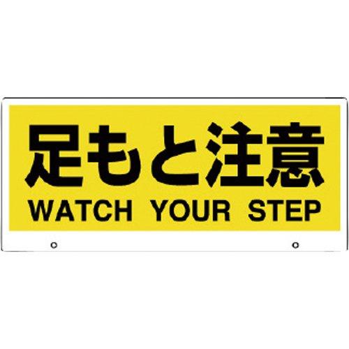 &nbsp;メーカー&nbsp;ユニット&nbsp;商品カテゴリ&nbsp;安全・保護用品＞安全標識&nbsp;発送目安&nbsp;1日〜2日以内に発送予定（土日祝除）&nbsp;お支払方法&nbsp;銀行振込・クレジットカード&nbsp;...