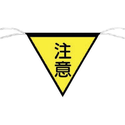 &nbsp;メーカー&nbsp;つくし工房(Tsukushikobo)&nbsp;商品カテゴリ&nbsp;安全・保護用品＞安全標識&nbsp;発送目安&nbsp;1日〜2日以内に発送予定（土日祝除）&nbsp;お支払方法&nbsp;銀行振込...