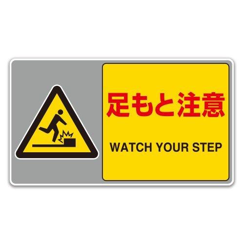 &nbsp;メーカー&nbsp;ユニット&nbsp;商品カテゴリ&nbsp;安全・保護用品＞安全標識&nbsp;発送目安&nbsp;1日〜2日以内に発送予定（土日祝除）&nbsp;お支払方法&nbsp;銀行振込・クレジットカード&nbsp;...