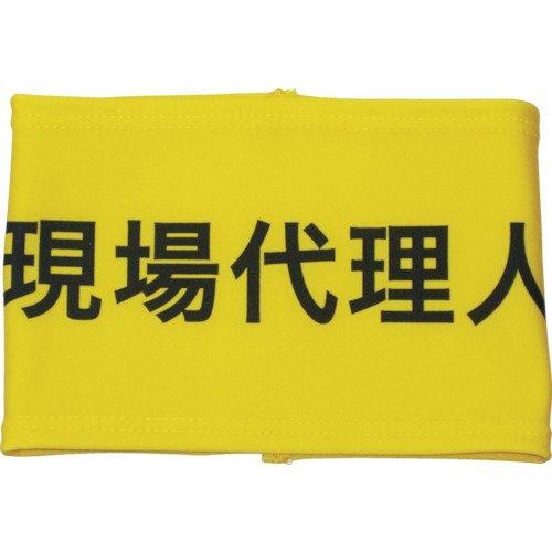 &nbsp;メーカー&nbsp;敬相&nbsp;商品カテゴリ&nbsp;安全・保護用品＞安全ベスト・反射ベスト&nbsp;発送目安&nbsp;1日〜2日以内に発送予定（土日祝除）&nbsp;お支払方法&nbsp;銀行振込・クレジットカード&...