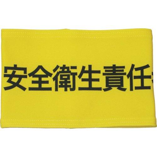 &nbsp;メーカー&nbsp;敬相&nbsp;商品カテゴリ&nbsp;安全・保護用品＞安全ベスト・反射ベスト&nbsp;発送目安&nbsp;1日〜2日以内に発送予定（土日祝除）&nbsp;お支払方法&nbsp;銀行振込・クレジットカード&...