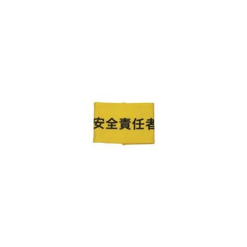 &nbsp;メーカー&nbsp;敬相&nbsp;商品カテゴリ&nbsp;安全・保護用品＞安全ベスト・反射ベスト&nbsp;発送目安&nbsp;1日〜2日以内に発送予定（土日祝除）&nbsp;お支払方法&nbsp;銀行振込・クレジットカード&...