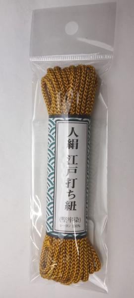 &nbsp;メーカー&nbsp;ユタカメイク&nbsp;商品カテゴリ&nbsp;物流・保管用品＞ロープ&nbsp;発送目安&nbsp;1日〜2日以内に発送予定（土日祝除）&nbsp;お支払方法&nbsp;銀行振込・クレジットカード&nbsp...