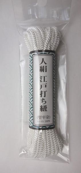 &nbsp;メーカー&nbsp;ユタカメイク&nbsp;商品カテゴリ&nbsp;物流・保管用品＞ロープ&nbsp;発送目安&nbsp;1日〜2日以内に発送予定（土日祝除）&nbsp;お支払方法&nbsp;銀行振込・クレジットカード&nbsp...