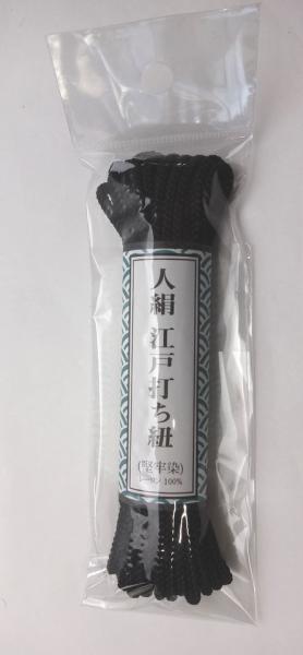 &nbsp;メーカー&nbsp;ユタカメイク&nbsp;商品カテゴリ&nbsp;物流・保管用品＞ロープ&nbsp;発送目安&nbsp;1日〜2日以内に発送予定（土日祝除）&nbsp;お支払方法&nbsp;銀行振込・クレジットカード&nbsp...