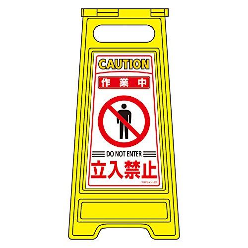 &nbsp;メーカー&nbsp;日本緑十字社&nbsp;商品カテゴリ&nbsp;安全・保護用品＞安全標識&nbsp;発送目安&nbsp;1日〜2日以内に発送予定（土日祝除）&nbsp;お支払方法&nbsp;銀行振込・クレジットカード&nbs...
