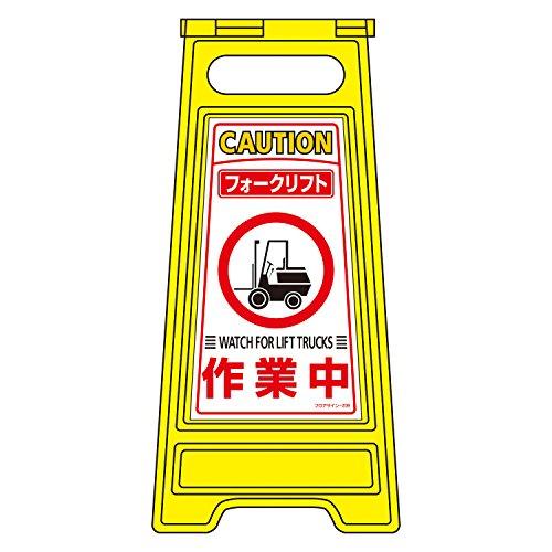 &nbsp;メーカー&nbsp;日本緑十字社&nbsp;商品カテゴリ&nbsp;安全・保護用品＞安全標識&nbsp;発送目安&nbsp;1日〜2日以内に発送予定（土日祝除）&nbsp;お支払方法&nbsp;銀行振込・クレジットカード&nbs...
