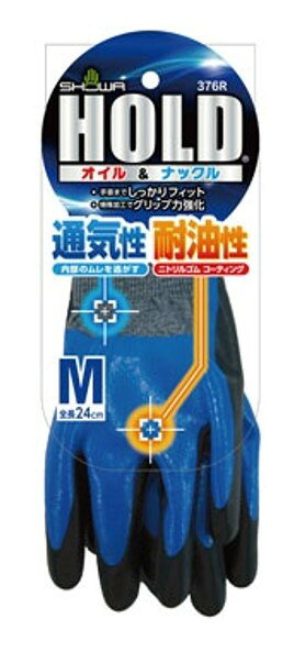 &nbsp;メーカー&nbsp;ショーワグローブ&nbsp;商品カテゴリ&nbsp;ガーデニング用アクセサリ・ワークウェア＞ガーデングローブ・手袋&nbsp;発送目安&nbsp;1日〜2日以内に発送予定（土日祝除）&nbsp;お支払方法&n...