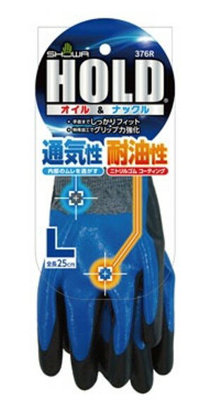 &nbsp;メーカー&nbsp;ショーワグローブ&nbsp;商品カテゴリ&nbsp;ガーデニング用アクセサリ・ワークウェア＞ガーデングローブ・手袋&nbsp;発送目安&nbsp;1日〜2日以内に発送予定（土日祝除）&nbsp;お支払方法&n...