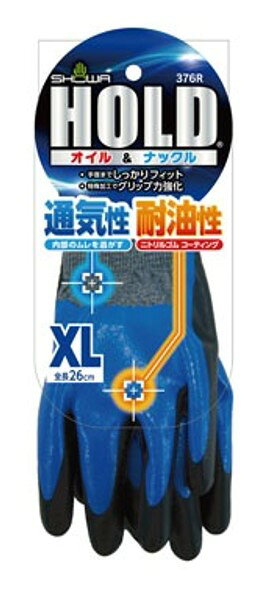 &nbsp;メーカー&nbsp;ショーワグローブ&nbsp;商品カテゴリ&nbsp;ガーデニング用アクセサリ・ワークウェア＞ガーデングローブ・手袋&nbsp;発送目安&nbsp;1日〜2日以内に発送予定（土日祝除）&nbsp;お支払方法&n...