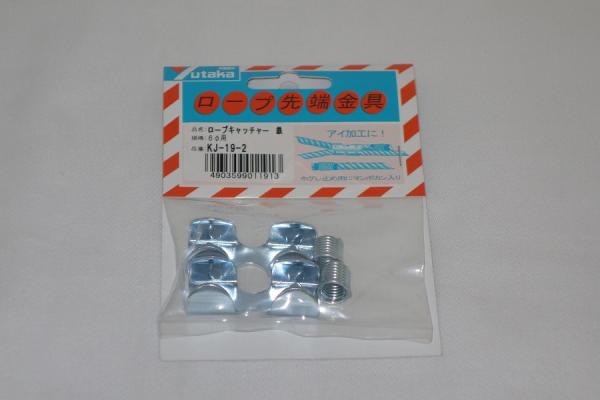 &nbsp;メーカー&nbsp;ユタカメイク&nbsp;商品カテゴリ&nbsp;物流・保管用品＞ワイヤーロープ&nbsp;発送目安&nbsp;1日〜2日以内に発送予定（土日祝除）&nbsp;お支払方法&nbsp;銀行振込・クレジットカード&...