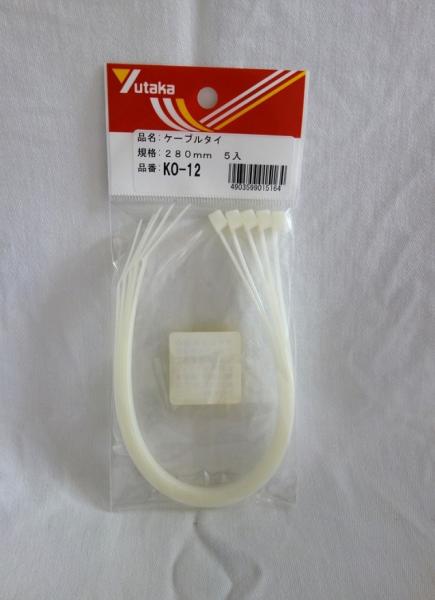 &nbsp;メーカー&nbsp;ユタカメイク&nbsp;商品カテゴリ&nbsp;物流・保管用品＞ロープ&nbsp;発送目安&nbsp;1週間以内に発送予定&nbsp;お支払方法&nbsp;銀行振込・クレジットカード&nbsp;送料&nbsp...
