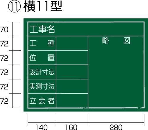 &nbsp;メーカー&nbsp;TJMデザイン&nbsp;商品カテゴリ&nbsp;測定工具＞測量用品&nbsp;発送目安&nbsp;1日〜2日以内に発送予定（土日祝除）&nbsp;お支払方法&nbsp;銀行振込・クレジットカード&nbsp;...