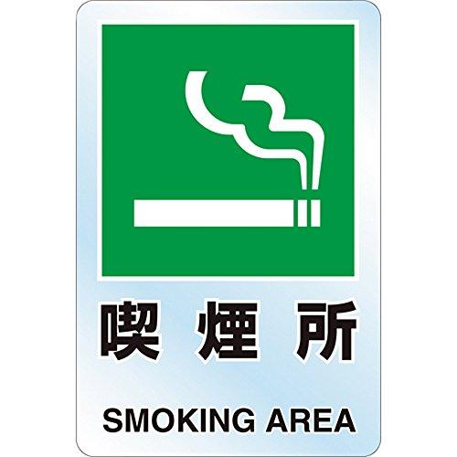 &nbsp;メーカー&nbsp;TRUSCO トラスコ中山&nbsp;商品カテゴリ&nbsp;安全・保護用品＞安全標識&nbsp;発送目安&nbsp;1日〜2日以内に発送予定（土日祝除）&nbsp;お支払方法&nbsp;銀行振込・クレジット...