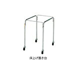 &nbsp;メーカー&nbsp;アズワン&nbsp;商品カテゴリ&nbsp;研究器具・実験用品＞容器・瓶&nbsp;発送目安&nbsp;1日〜2日以内に発送予定（土日祝除）&nbsp;お支払方法&nbsp;銀行振込・クレジットカード&nbs...