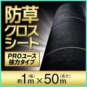 &nbsp;メーカー&nbsp;日本マタイ&nbsp;商品カテゴリ&nbsp;農業・園芸資材＞園芸用シート&nbsp;発送目安&nbsp;3日〜4日以内に発送予定（土日祝除）&nbsp;お支払方法&nbsp;銀行振込・クレジットカード&nb...
