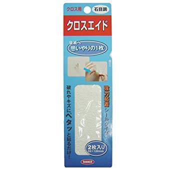 &nbsp;メーカー&nbsp;キャンディルデザイン&nbsp;商品カテゴリ&nbsp;建築・住宅資材＞壁紙&nbsp;発送目安&nbsp;1週間以内に発送予定&nbsp;お支払方法&nbsp;銀行振込・クレジットカード&nbsp;送料&n...