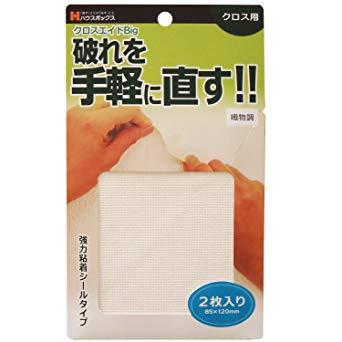 &nbsp;メーカー&nbsp;キャンディルデザイン&nbsp;商品カテゴリ&nbsp;建築・住宅資材＞壁紙&nbsp;発送目安&nbsp;1週間以内に発送予定&nbsp;お支払方法&nbsp;銀行振込・クレジットカード&nbsp;送料&n...