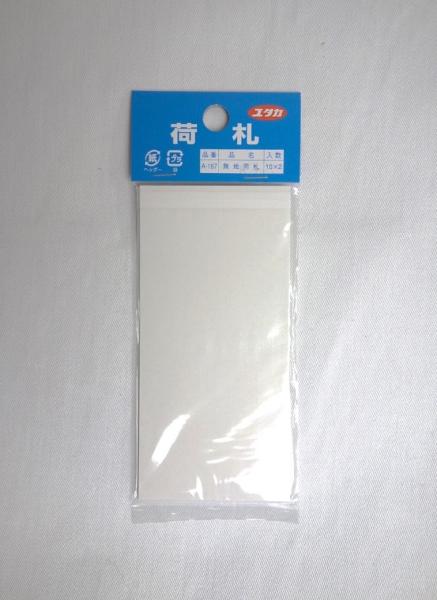 &nbsp;メーカー&nbsp;ユタカメイク&nbsp;商品カテゴリ&nbsp;物流・保管用品＞ロープ&nbsp;発送目安&nbsp;1日〜2日以内に発送予定（土日祝除）&nbsp;お支払方法&nbsp;銀行振込・クレジットカード&nbsp...