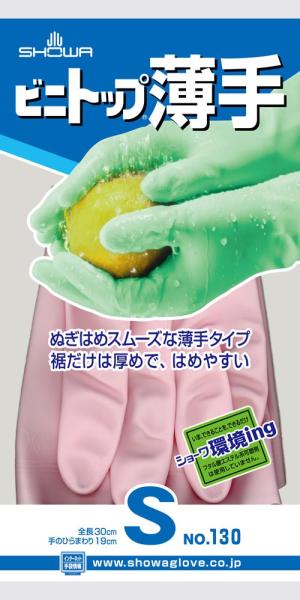 &nbsp;メーカー&nbsp;ショーワグローブ&nbsp;商品カテゴリ&nbsp;軍手・作業用手袋＞ゴム手袋&nbsp;発送目安&nbsp;1日〜2日以内に発送予定（土日祝除）&nbsp;お支払方法&nbsp;銀行振込・クレジットカード&...