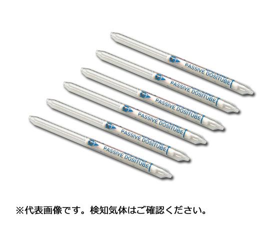 &nbsp;メーカー&nbsp;ガステック&nbsp;商品カテゴリ&nbsp;配管用部品＞ホース・チューブ&nbsp;発送目安&nbsp;2日〜3日以内に発送予定（土日祝除）&nbsp;お支払方法&nbsp;銀行振込・クレジットカード&nb...
