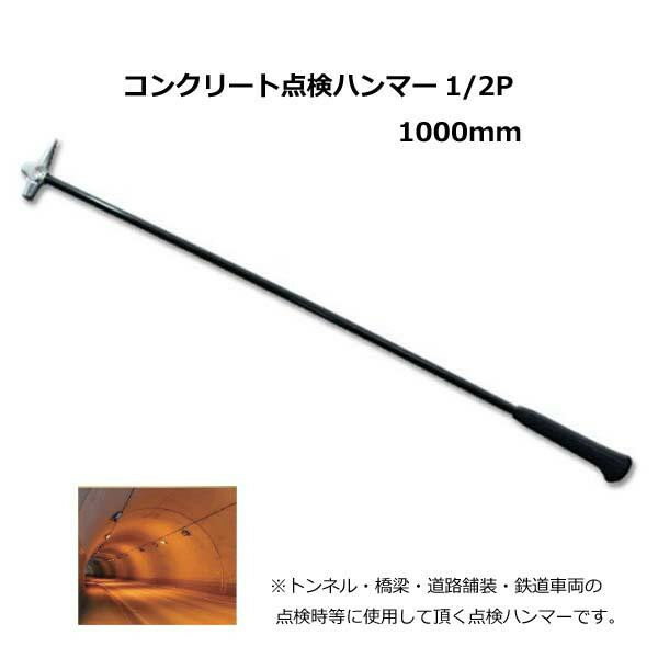 &nbsp;メーカー&nbsp;土牛産業&nbsp;商品カテゴリ&nbsp;測定工具＞測量用品&nbsp;発送目安&nbsp;1日〜2日以内に発送予定（土日祝除）&nbsp;お支払方法&nbsp;銀行振込・クレジットカード&nbsp;送料&...