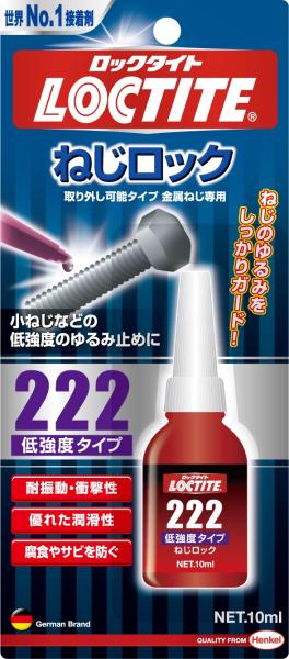 &nbsp;メーカー&nbsp;ヘンケルジャパン&nbsp;商品カテゴリ&nbsp;接着・修繕(産業・研究開発用品)＞接着剤&nbsp;発送目安&nbsp;1週間以内に発送予定&nbsp;お支払方法&nbsp;銀行振込・クレジットカード&n...
