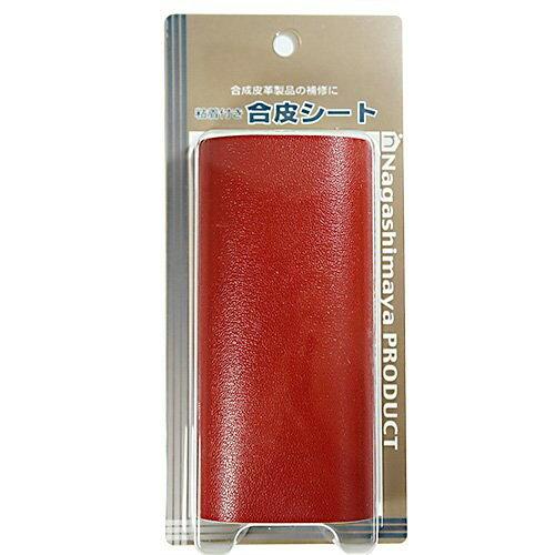 &nbsp;メーカー&nbsp;ながしまや&nbsp;商品カテゴリ&nbsp;粘着テープ(産業・研究開発用品)＞補修・ダクトテープ&nbsp;発送目安&nbsp;1〜2週間以内に発送予定&nbsp;お支払方法&nbsp;銀行振込・クレジット...