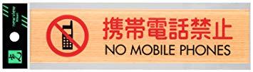 &nbsp;メーカー&nbsp;HIKARI 光&nbsp;商品カテゴリ&nbsp;エクステリア＞表札&nbsp;発送目安&nbsp;1〜2週間以内に発送予定&nbsp;お支払方法&nbsp;銀行振込・クレジットカード&nbsp;送料&nb...