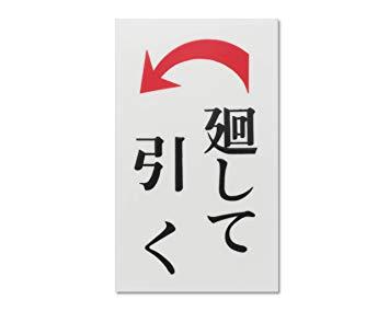 &nbsp;メーカー&nbsp;HIKARI 光&nbsp;商品カテゴリ&nbsp;建築金物＞ポスト・プレート&nbsp;発送目安&nbsp;1〜2週間以内に発送予定&nbsp;お支払方法&nbsp;銀行振込・クレジットカード&nbsp;送...