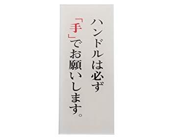 &nbsp;メーカー&nbsp;HIKARI 光&nbsp;商品カテゴリ&nbsp;建築金物＞ポスト・プレート&nbsp;発送目安&nbsp;1〜2週間以内に発送予定&nbsp;お支払方法&nbsp;銀行振込・クレジットカード&nbsp;送...
