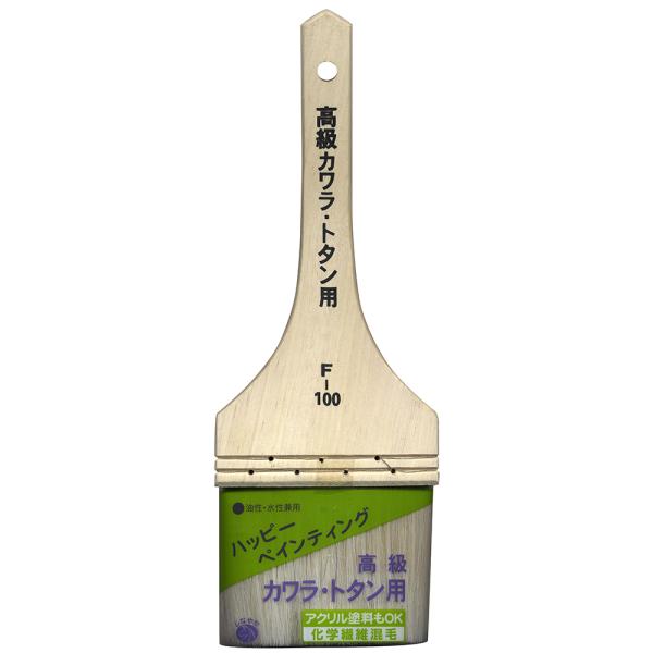 &nbsp;メーカー&nbsp;ハンディ・クラウン&nbsp;商品カテゴリ&nbsp;ペイント塗布ツール＞ペイントブラシ・刷毛&nbsp;発送目安&nbsp;1週間以内に発送予定&nbsp;お支払方法&nbsp;銀行振込・クレジットカード&...