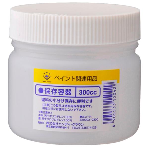 &nbsp;メーカー&nbsp;ハンディ・クラウン&nbsp;商品カテゴリ&nbsp;塗装材＞塗料缶・ペンキ&nbsp;発送目安&nbsp;1週間以内に発送予定&nbsp;お支払方法&nbsp;銀行振込・クレジットカード&nbsp;送料&n...