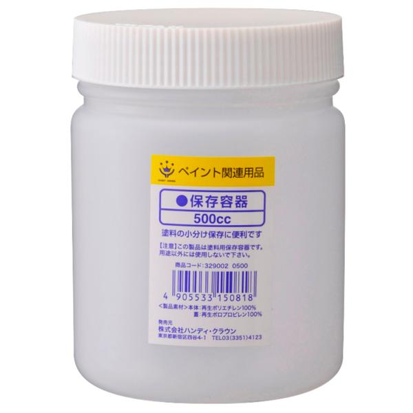 &nbsp;メーカー&nbsp;ハンディ・クラウン&nbsp;商品カテゴリ&nbsp;塗装材＞塗料缶・ペンキ&nbsp;発送目安&nbsp;1週間以内に発送予定&nbsp;お支払方法&nbsp;銀行振込・クレジットカード&nbsp;送料&n...