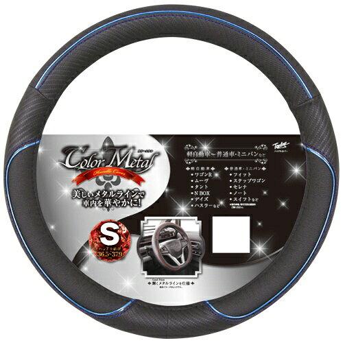 &nbsp;メーカー&nbsp;錦産業&nbsp;商品カテゴリ&nbsp;車用内装パーツ＞ステアリング・パーツ&nbsp;発送目安&nbsp;3日〜4日以内に発送予定（土日祝除）&nbsp;お支払方法&nbsp;銀行振込・クレジットカード&...