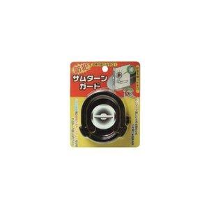 &nbsp;メーカー&nbsp;ノムラテック&nbsp;商品カテゴリ&nbsp;建築金具＞補助錠・錠前&nbsp;発送目安&nbsp;3日〜4日以内に発送予定（土日祝除）&nbsp;お支払方法&nbsp;銀行振込・クレジットカード&nbsp...