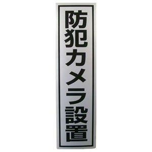 &nbsp;メーカー&nbsp;マザーツール&nbsp;商品カテゴリ&nbsp;安全・保護用品＞安全標識&nbsp;発送目安&nbsp;3日〜4日以内に発送予定（土日祝除）&nbsp;お支払方法&nbsp;銀行振込・クレジットカード&nbs...